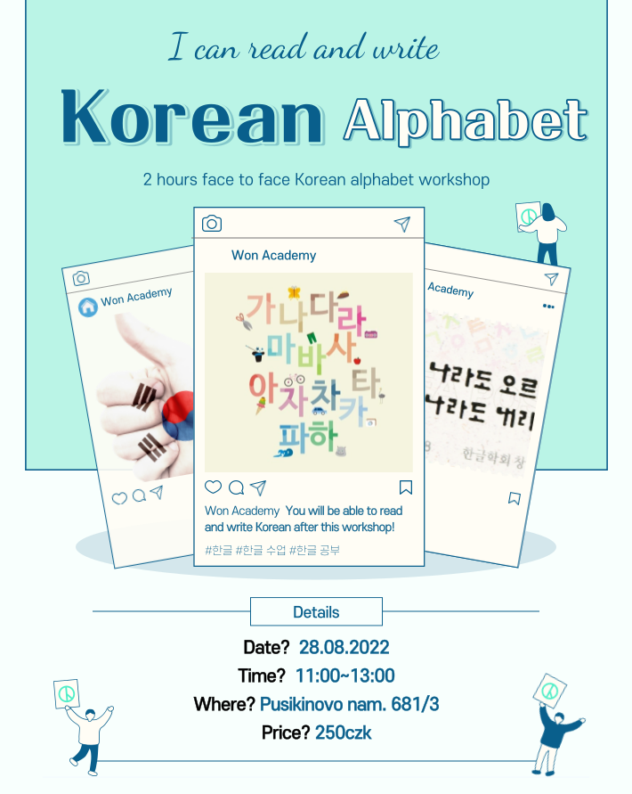 Korean Alphabet Workshop – wonacademy